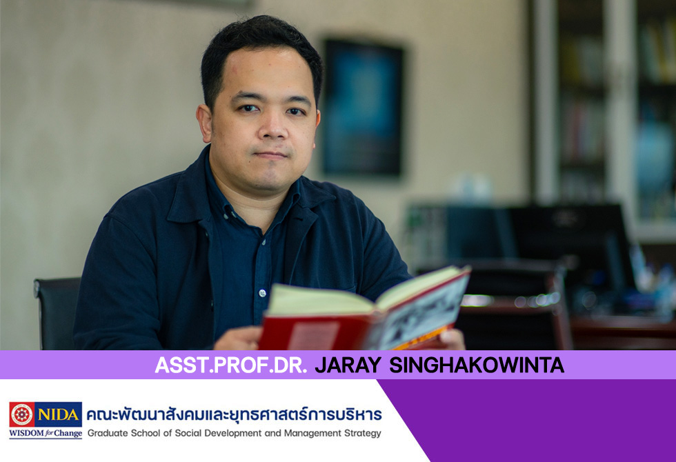 GRADUATE SCHOOL OF SOCIAL DEVELOPMENT AND MANAGEMENT STRATEGY - Home