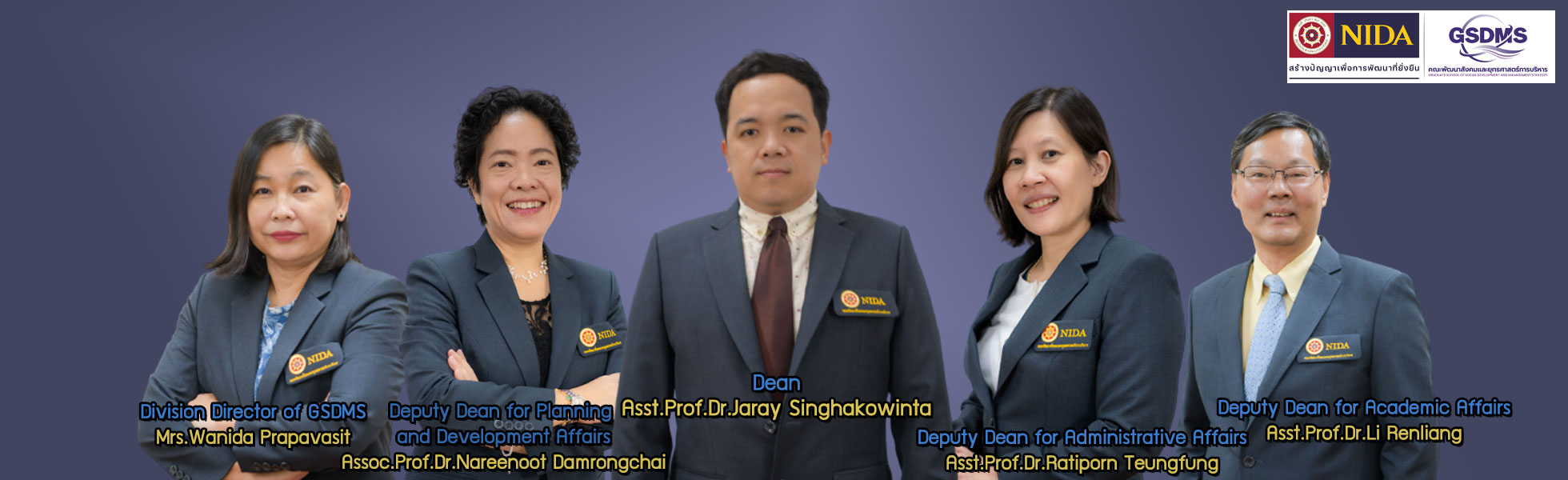 GRADUATE SCHOOL OF SOCIAL DEVELOPMENT AND MANAGEMENT STRATEGY - Home