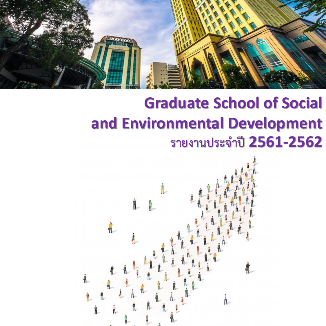 GRADUATE SCHOOL OF SOCIAL DEVELOPMENT AND MANAGEMENT STRATEGY - Annual ...
